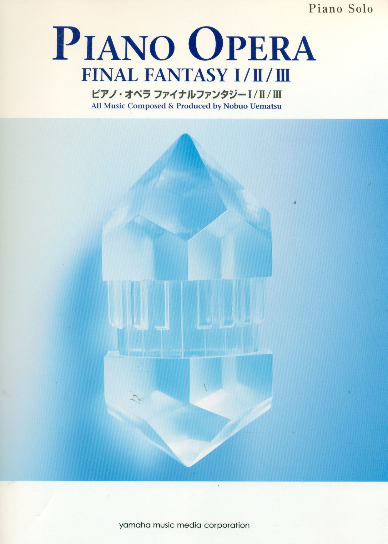 Final Fantasy Piano Opera Music Score I / II / III