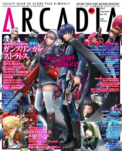 Arcadia Magazine [September 2012]