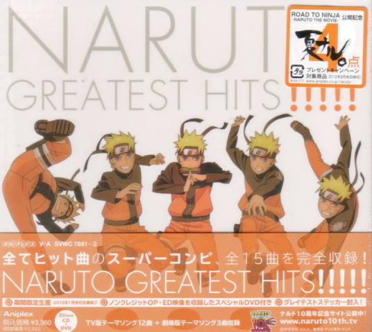 Naruto Greatest Hits [CD+DVD Limited Pressing]