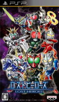 Lost Heroes untuk Sony PSP