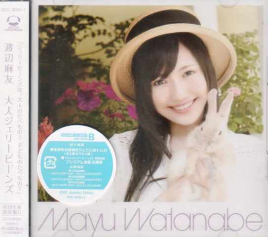 Otona Jelly Beans [CD+DVD Limited Edition Type B] (Mayu Watanabe)