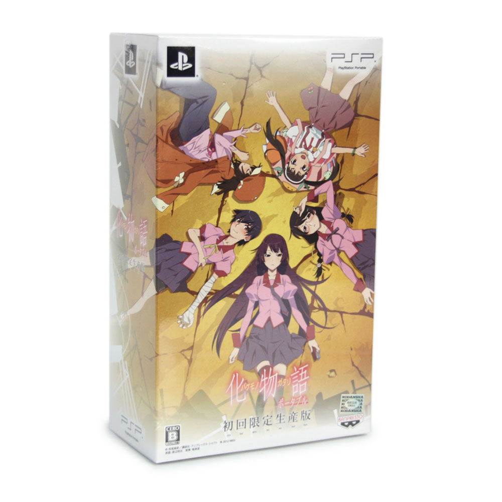 Bakemonogatari Portable [Limited Edition] for Sony PSP