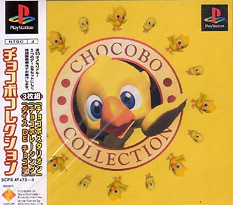 Chocobo Collection for PlayStation