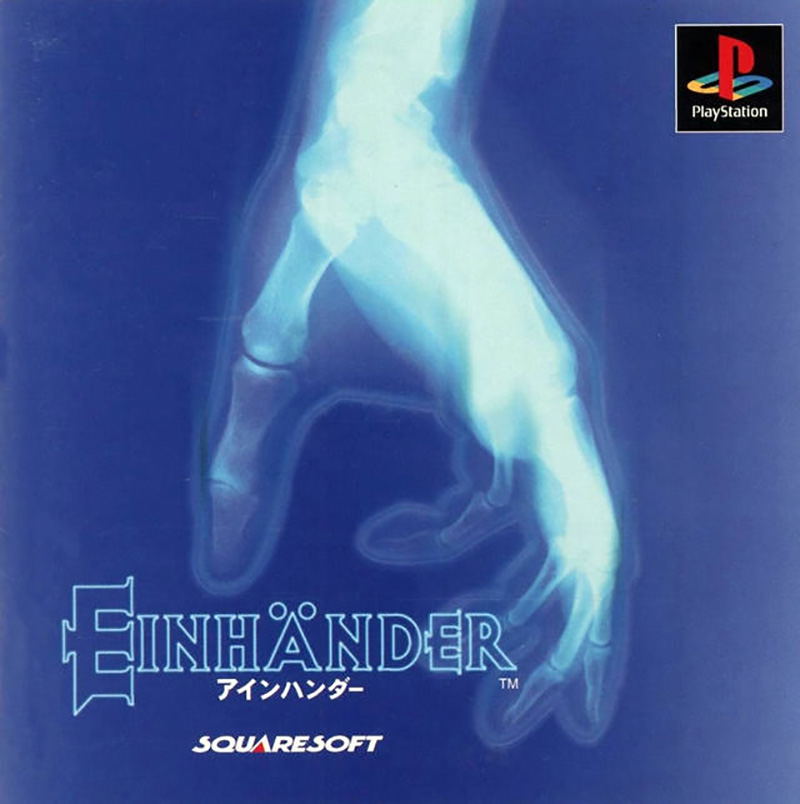 Einhander for PlayStation