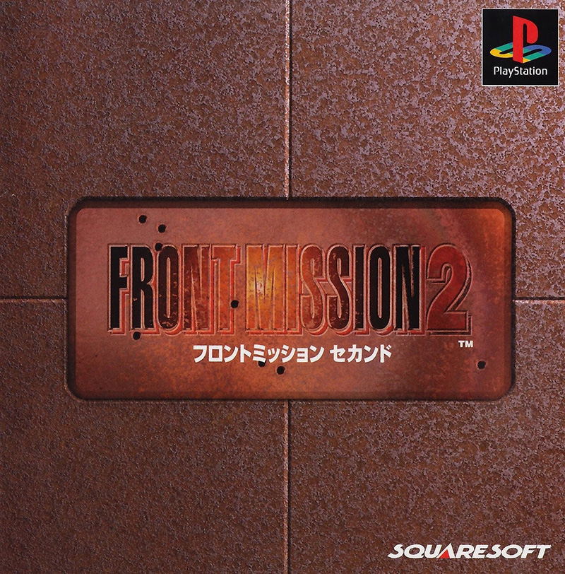 Front Mission 2 for PlayStation