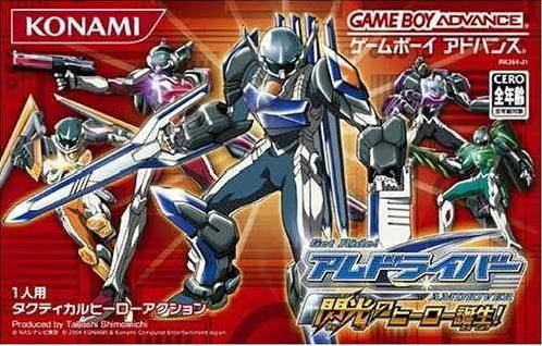 Get Ride AMDriver: Senkou no Hero Tanjou for Game Boy Advance