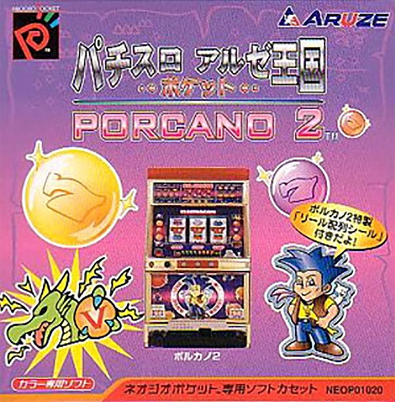 Pachi-Slot Aruze Oukoku Pocket: Porcano 2 for Neo Geo Pocket Color