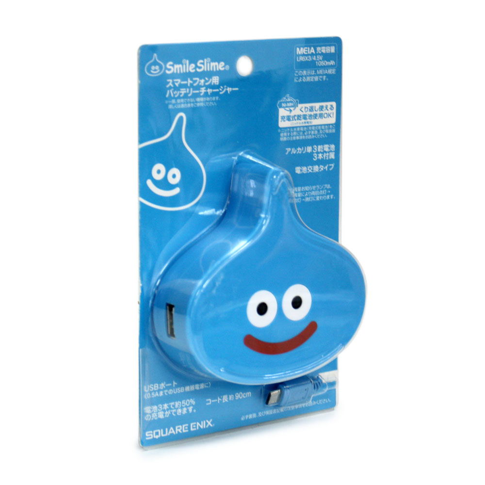 DRAGON QUEST Smile Slime Battery Charger for Smart Phone