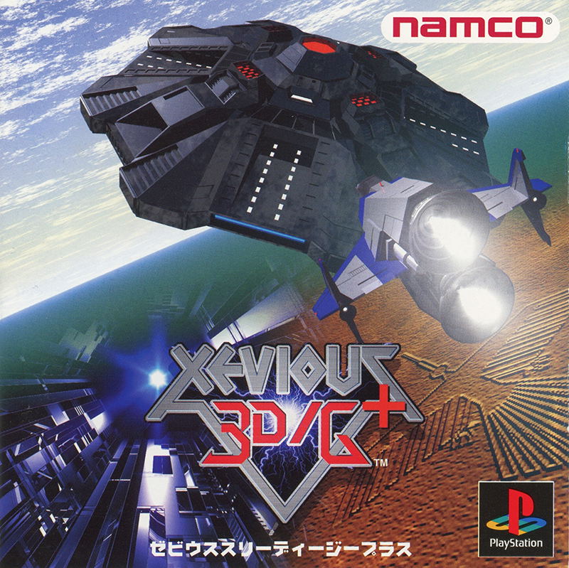 Xevious 3D/G+ for PlayStation