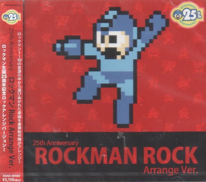 25th Anniversary Rockman Mega Man Rock Arrange Ver.
