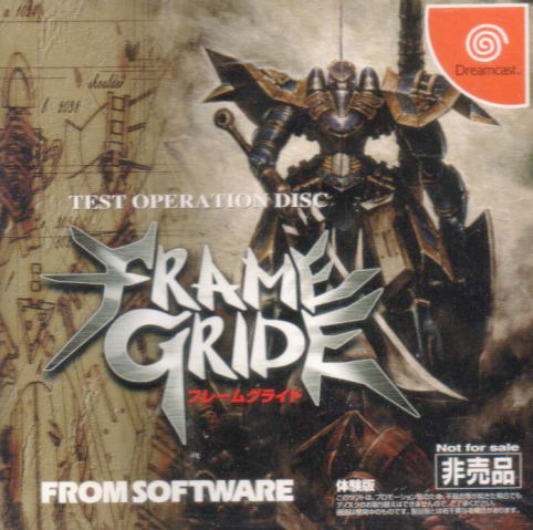 Frame Gride Test Operation Disc for Dreamcast