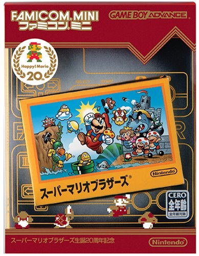 Famicom Mini Series Vol.01: Super Mario Bros. (20th Anniversary Edition ...