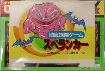 Spelunker [Limited Edition with Sticker] for Famicom / NES