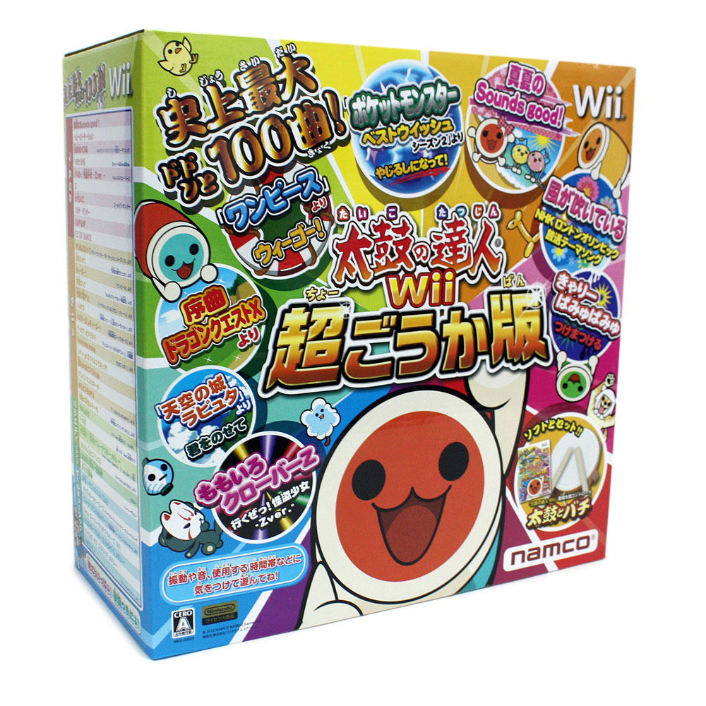 Taiko no Tatsujin Wii: Chou Gouka Han [Bundle Set] for Nintendo Wii