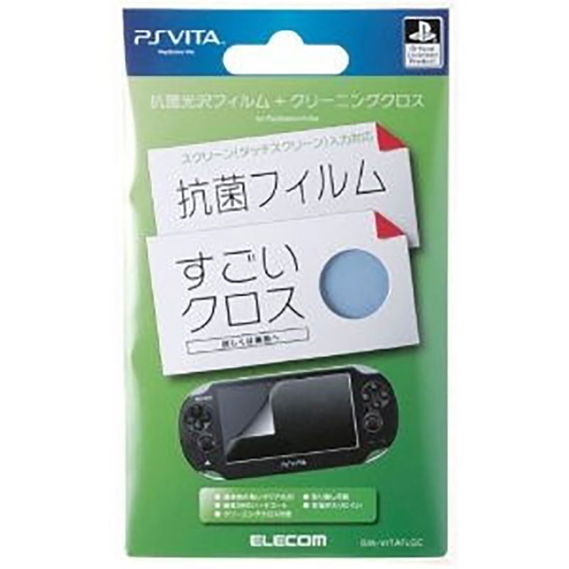 PS Vita Liquid Crystal Antimicrobial Filter & Cloth for PlayStation Vita