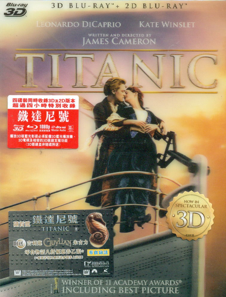 Titanic [3D+2D: 4 Blu-ray]
