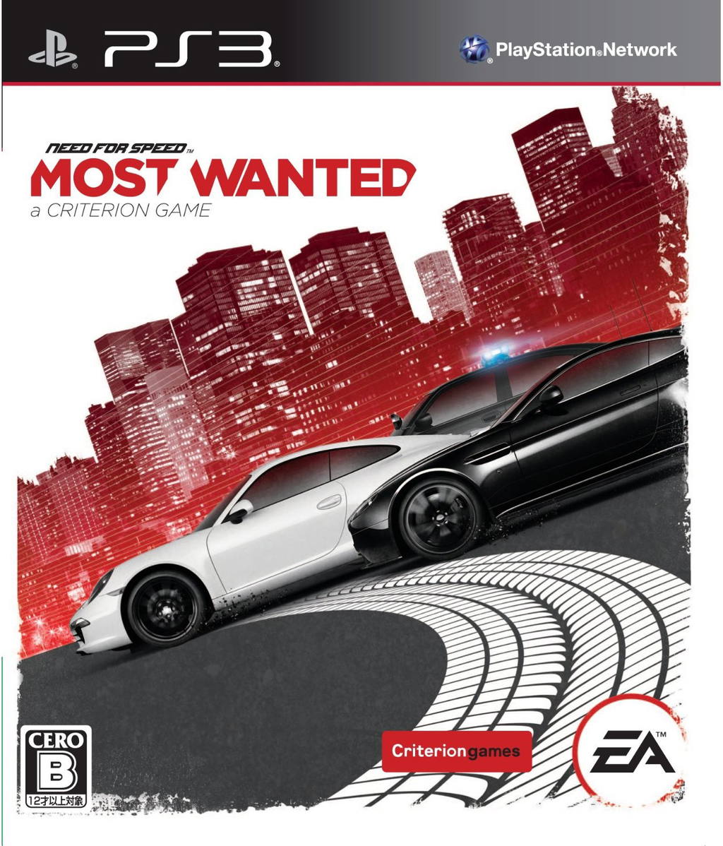 Need for Speed Most Wanted (Criterion) for PlayStation 3