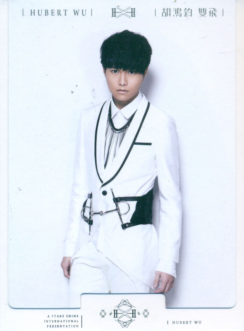 Hubert Wu Debut Album [CD+DVD] (Wu Hubert)