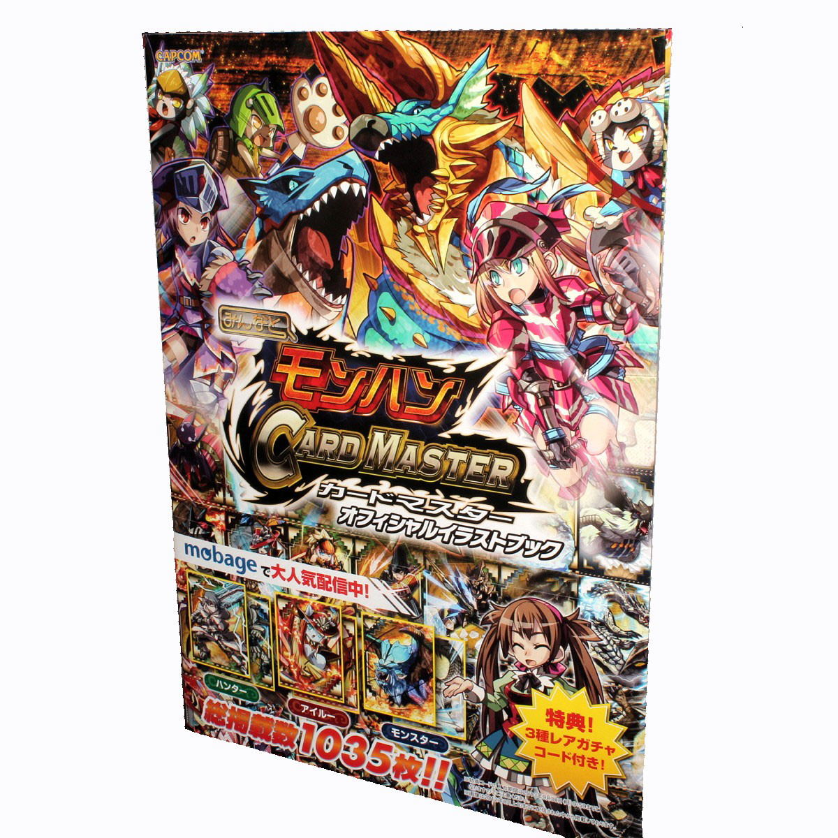 Monster Hunter - Card Master Illustration Art Book