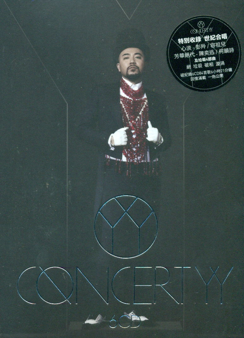 Concert YY - Showcase Of Wyman Wong [6CD] (Wyman Wong)