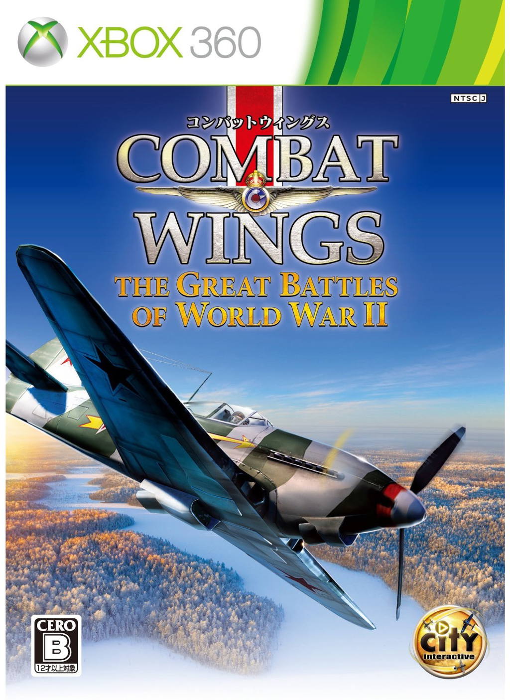 Combat Wings: The Great Battles of WWII for Xbox360