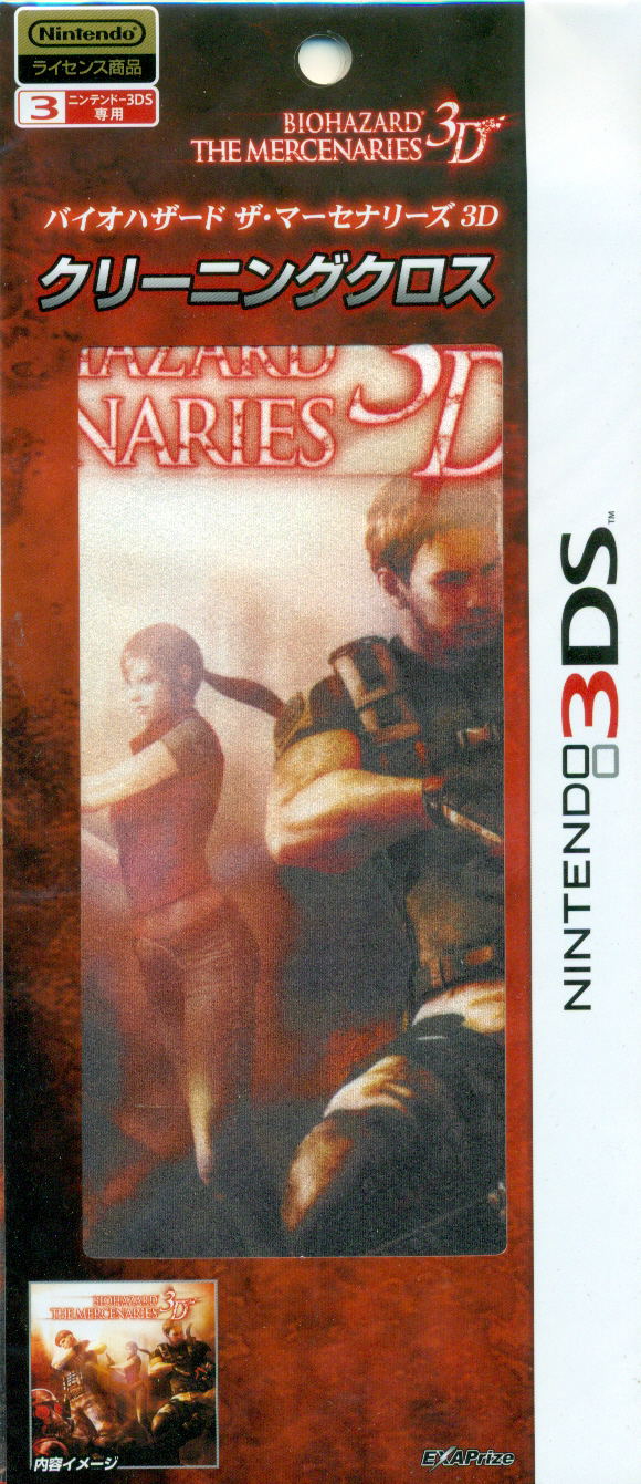 BioHazard: The Mercenaries 3D Cleaning Cloth (Type A) for Nintendo 3DS