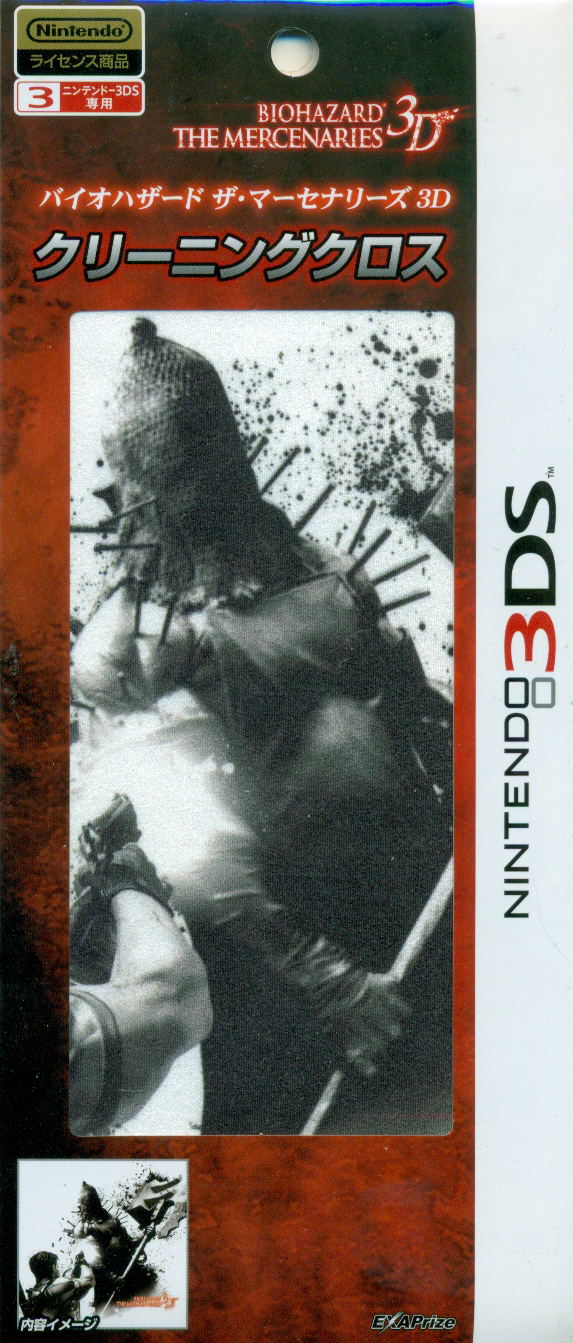 BioHazard: The Mercenaries 3D Cleaning Cloth (Type C) for Nintendo 3DS