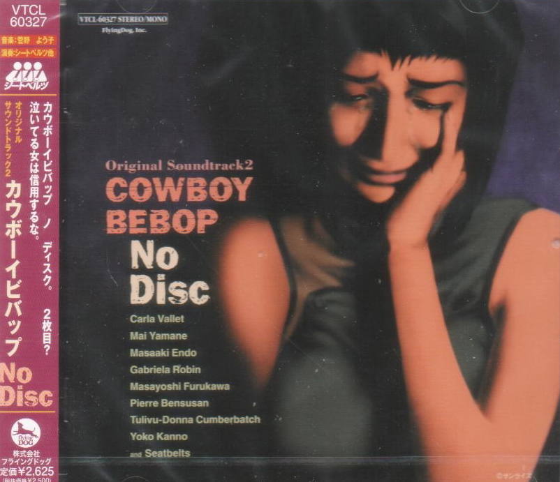Cowboy Bebop Original Soundtrack 2 - No Disc (Seatbelts)