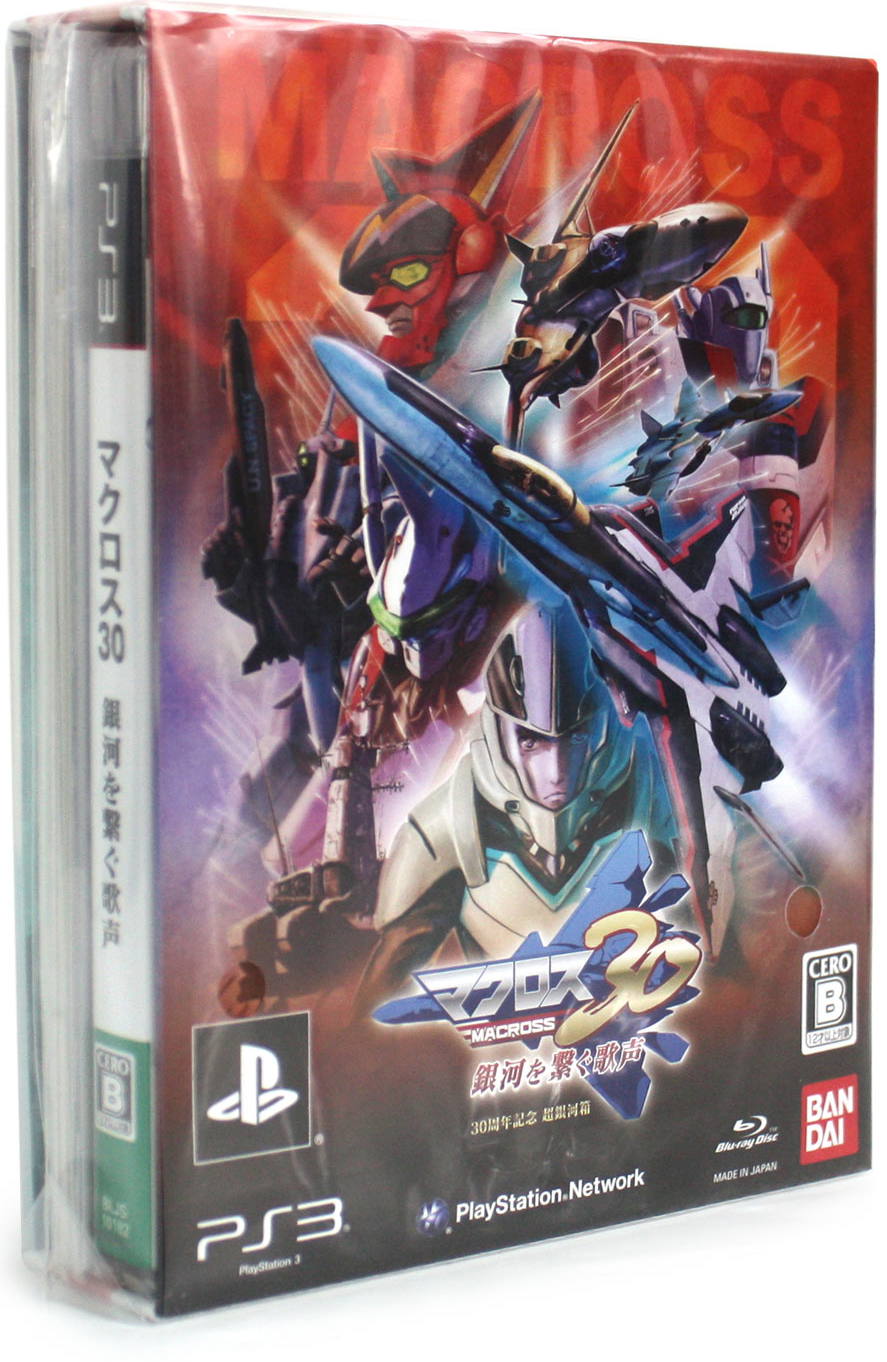 Macross 30: Ginga o Tsunagu Utagoe [Chouginga Box Limited Edition] for ...