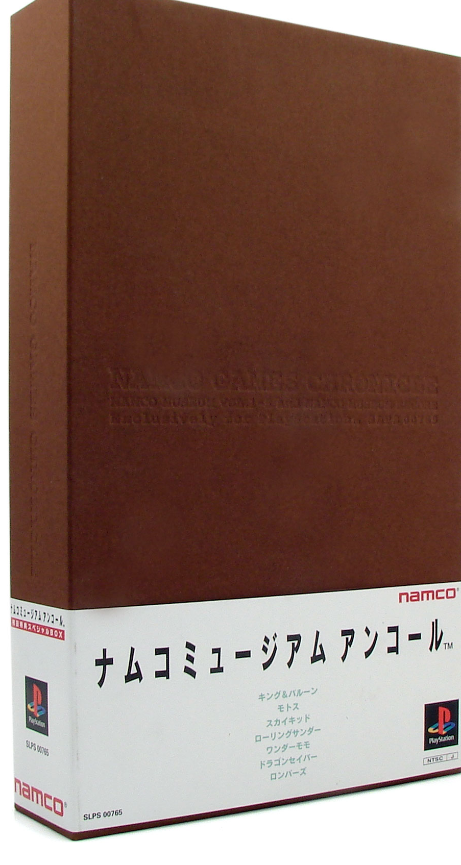 Namco Museum Encore [Limited Edition] for PlayStation