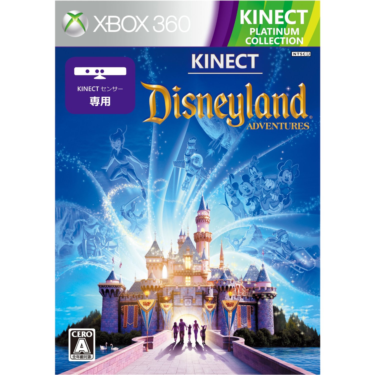 Kinect Disneyland Adventures (Platinum Collection) for Xbox360, Kinect