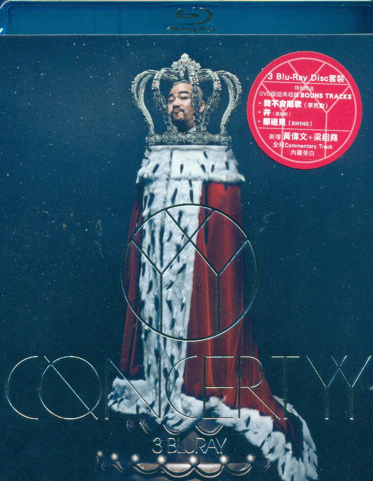 Concert YY - Showcase Of Wyman Wong [3 Blu-ray]