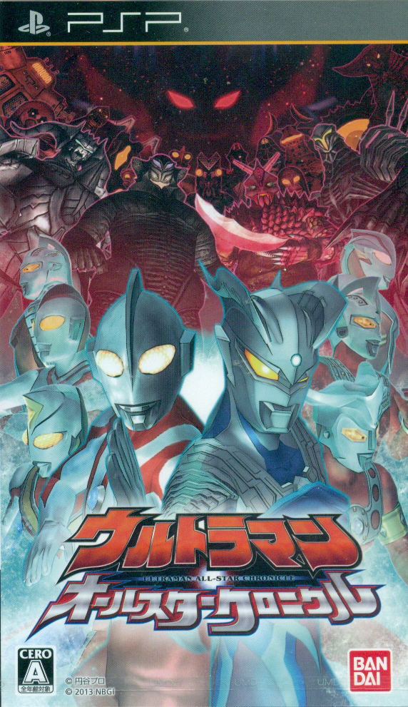 Ultraman All-Star Chronicle for Sony PSP