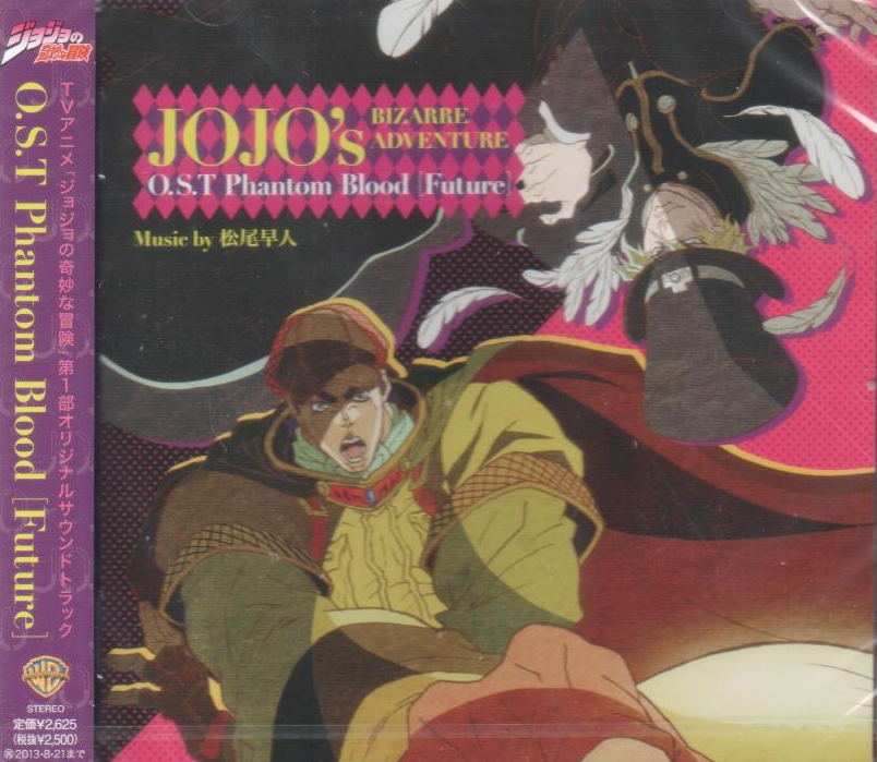 Jojo's Bizarre Adventure / Jojo No Kimyo Na Boken O.s.t Phantom Blood - Future