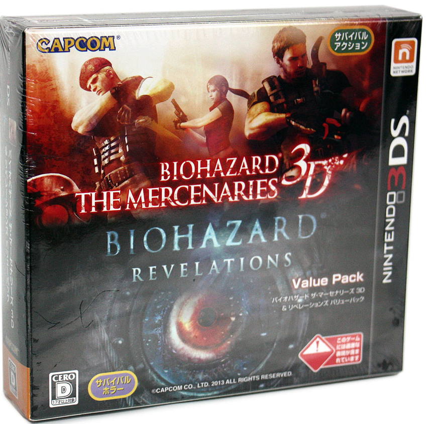 BioHazard: The Mercenaries 3D & Revelations [Value Pack] for Nintendo 3DS