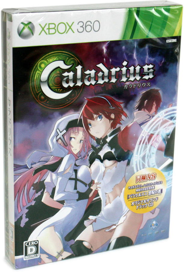 Caladrius [Limited Edition] for Xbox360