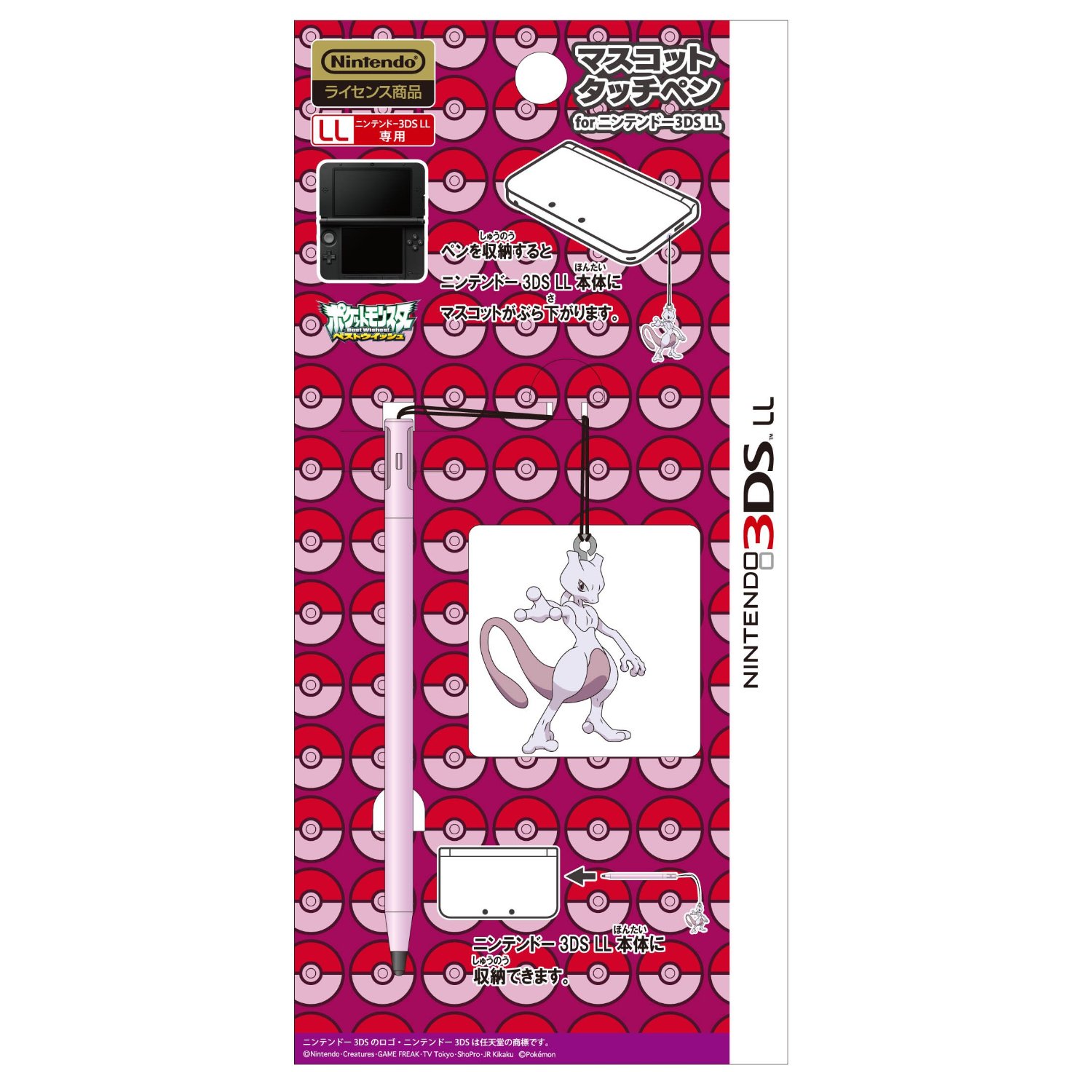 Mascot Touch Pen for 3DS LL (Mewtwo) for Nintendo 3DS LL / XL
