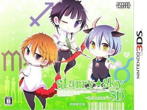 Starry * Sky: In Summer 3D [Limited Edition] for Nintendo 3DS