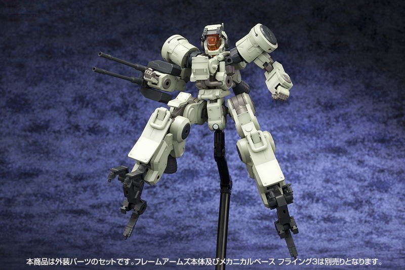 Frame Arms 1/100 Scale Pre-Painted Plastic Model Kit: Extend Arms 02 ...
