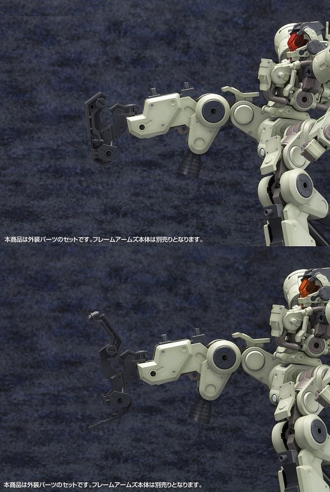 Frame Arms 1/100 Scale Pre-Painted Plastic Model Kit: Extend Arms 02 ...