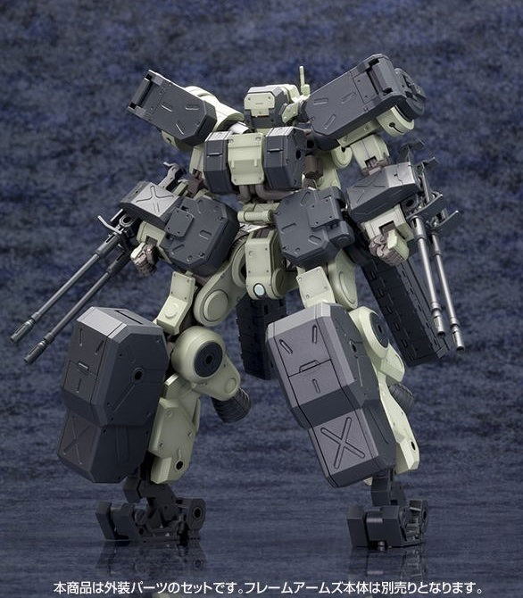 Frame Arms 1/100 Scale Pre-Painted Plastic Model Kit: Extend Arms 02 ...