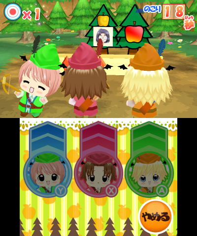 3ds CHIBI Devi Dream Picture Book - of 2 to Magic IMPORT Japan for sale ...