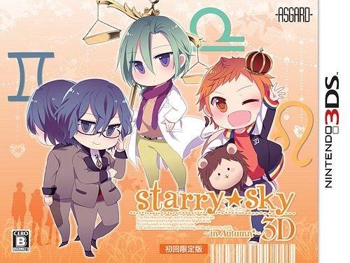 Starry * Sky: In Autumn 3D [Limited Edition] for Nintendo 3DS