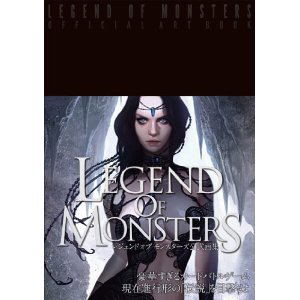 Legend of Monsters Official Artbook