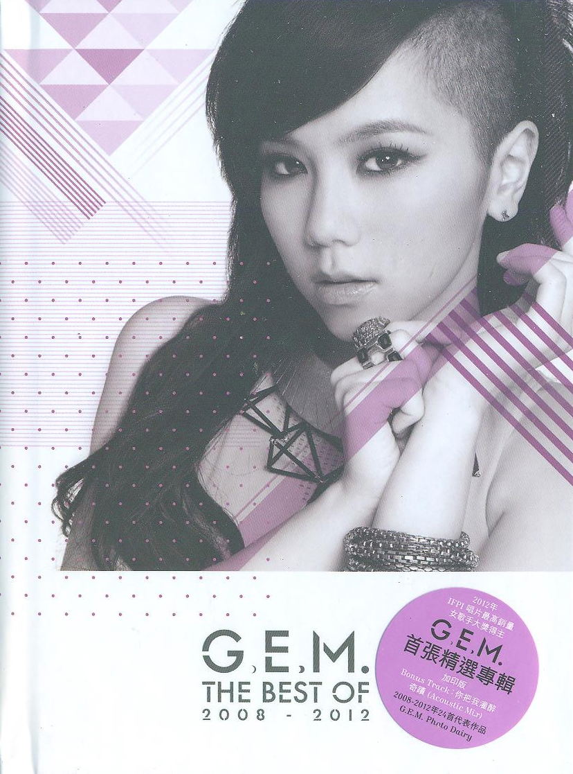 The Best of 2008-2012 G.E.M. [2CD] (Second Version) (G.E.M. Tang)