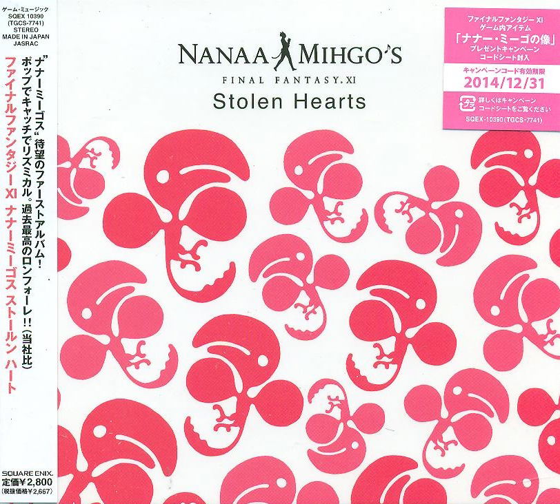 Final Fantasy XI Arrange Album / Nanaa Mihgo's (Nanaa Mihgo's)