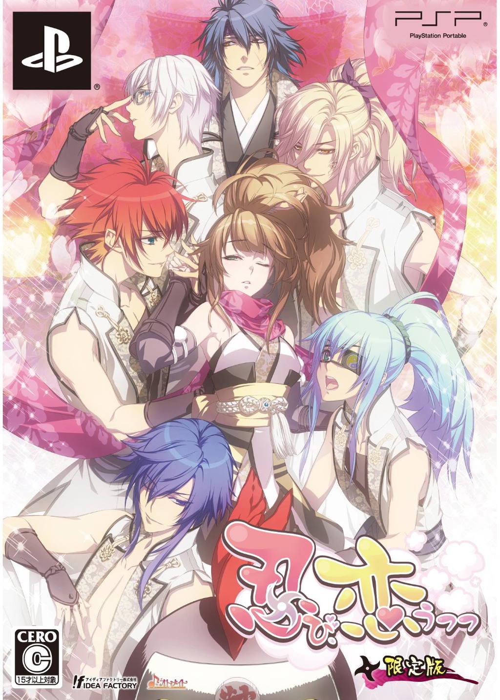 Shinobi Koiutsutsu [Limited Edition] for Sony PSP