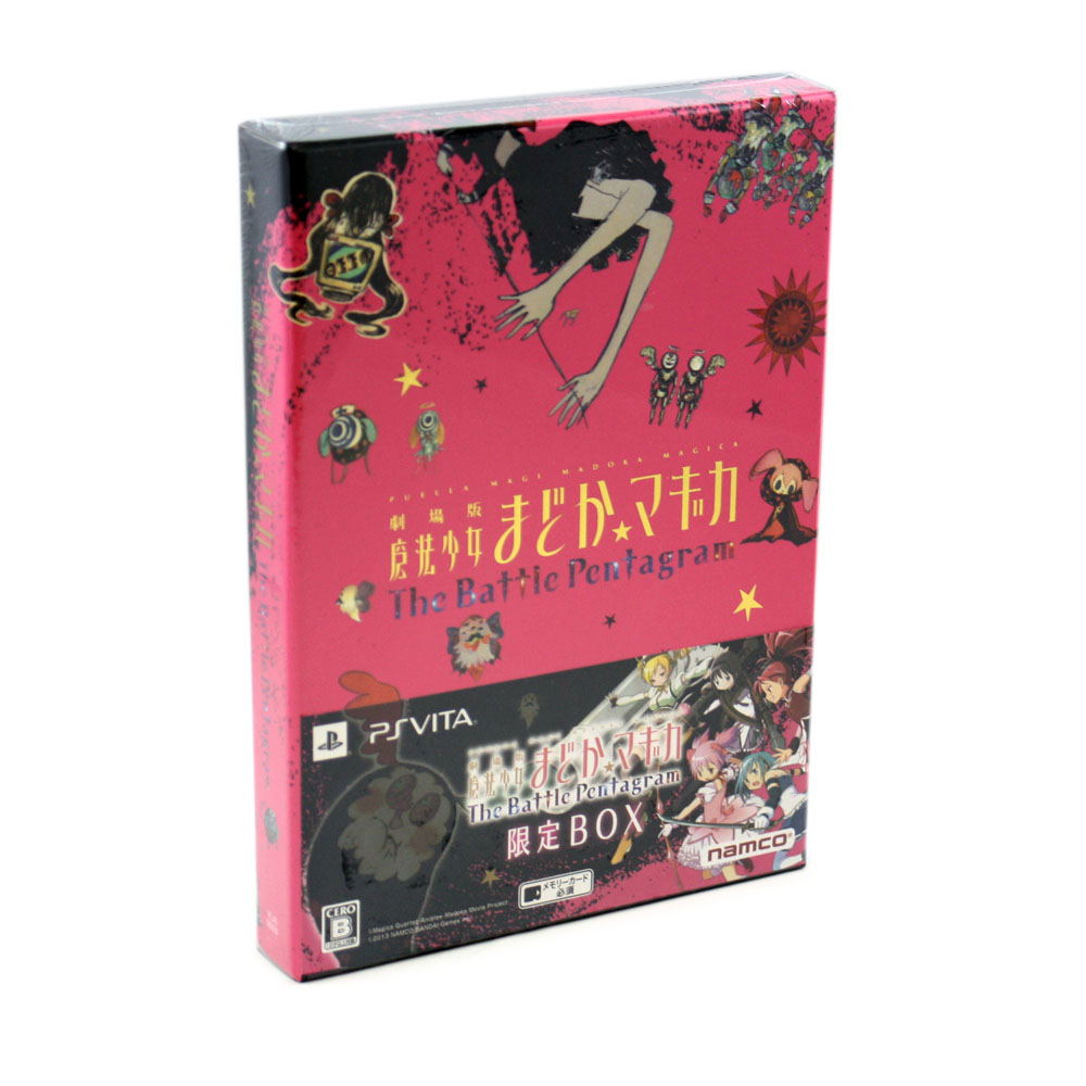 Gekijouban Madoka Magicka: The Battle Pentagram (Limited Box) for ...