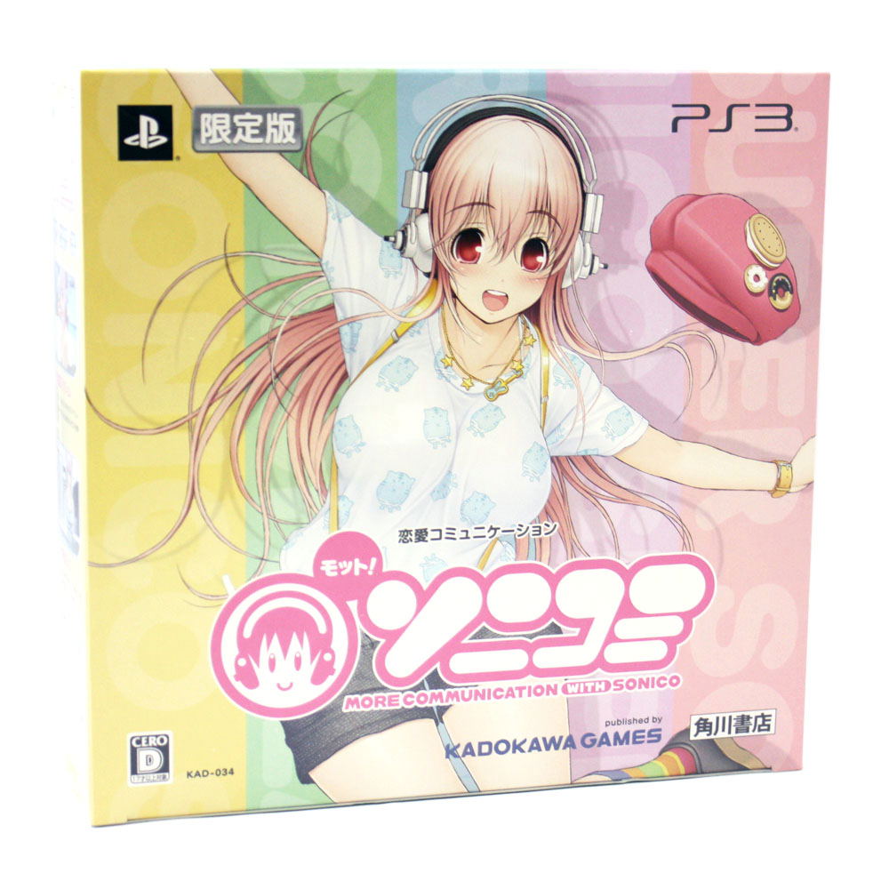 Motto! SoniComi [Limited Edition] for PlayStation 3