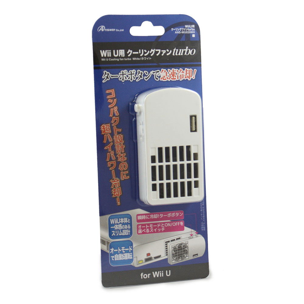 Cooling Fan Turbo for Wii U (White) for Wii U